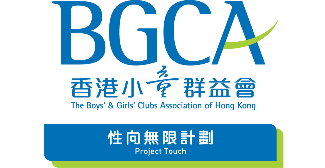 聯絡我們 | BGCA